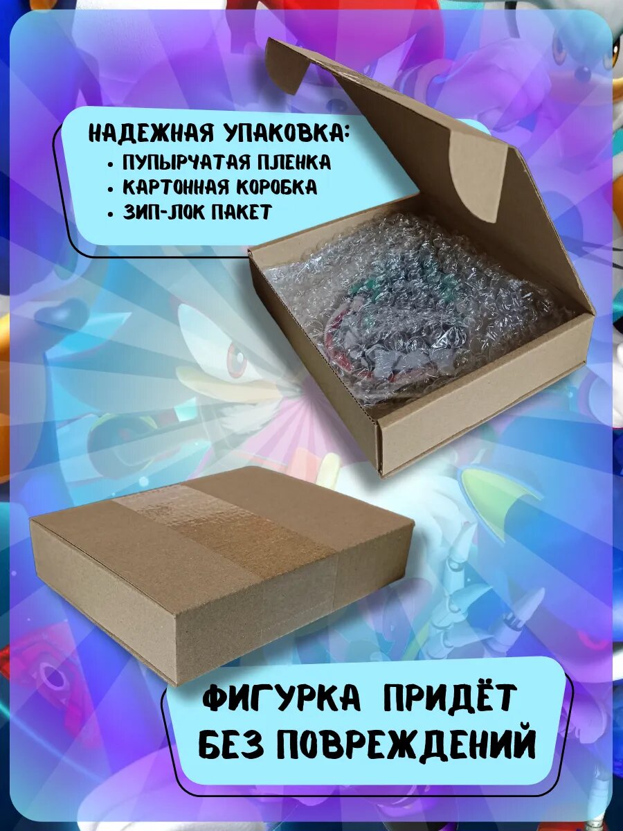 Фигурка мерч Соник Sonic — фото 1