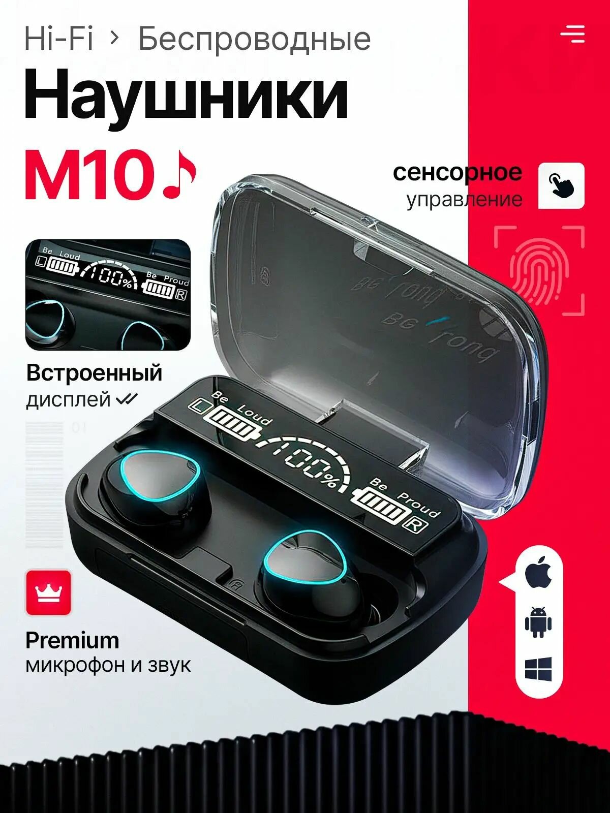 Наушники беспроводные с микрофоном, Bluetooth, USB Type-C, черный, черный матовый-ml