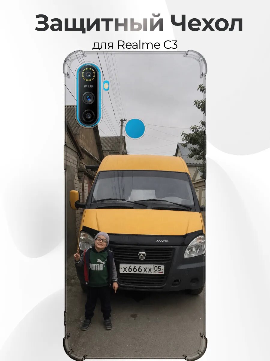 Чехол на Realme C3 Жёлтая Газель Бизнес