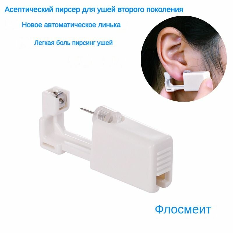Иглы для пирсинга — фото 1