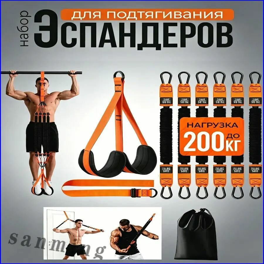 Резинка для фитнеса и подтягивания на турник, экспандер для подтягивания,450 фунтов