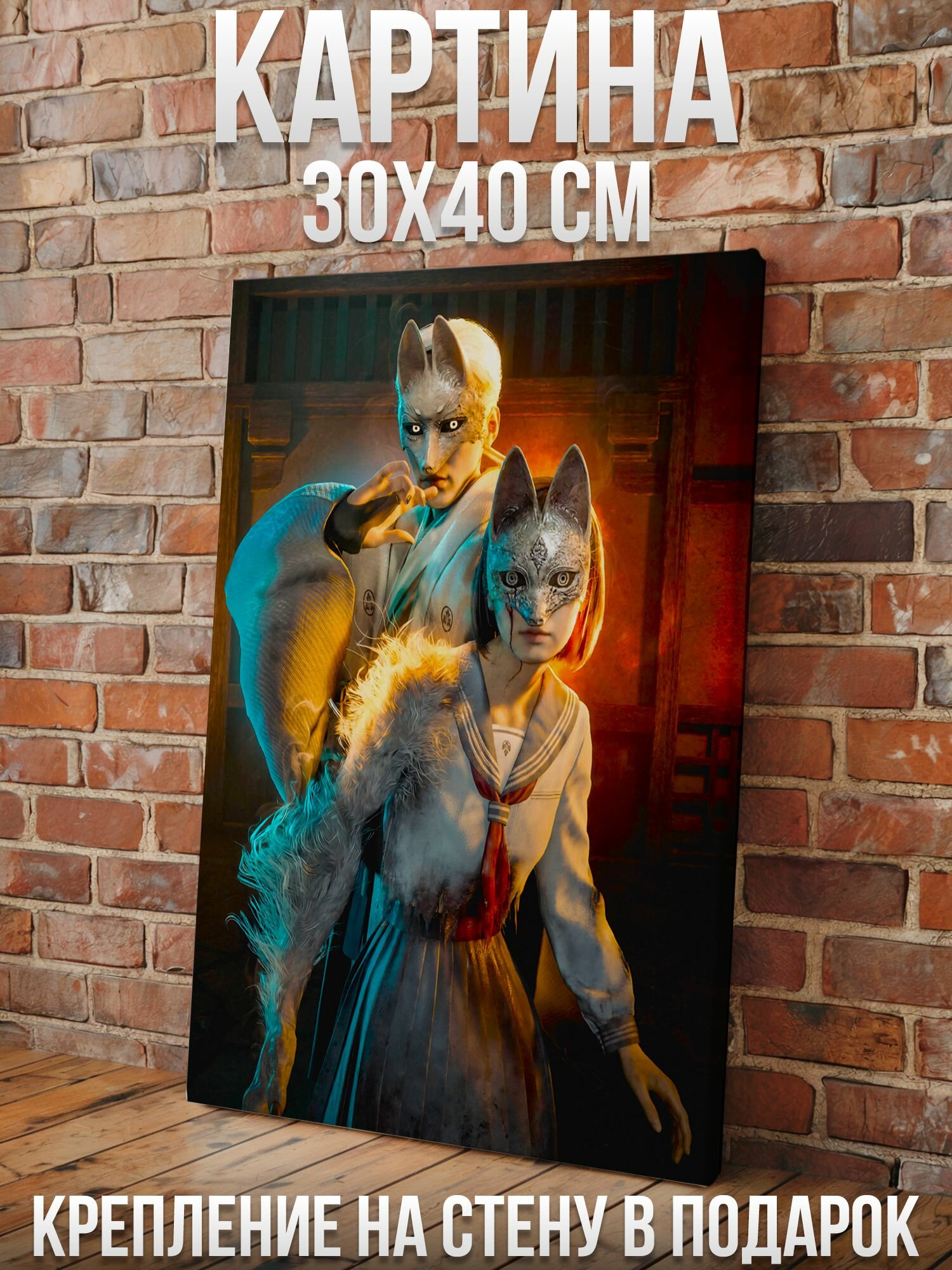 Большая картина на подрамнике - 40х30см Silent Hill f Сайлент Хилл Ф
