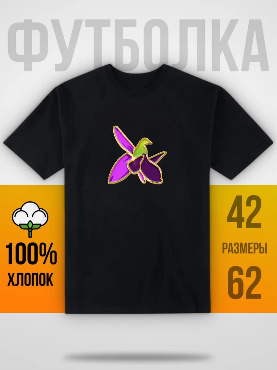 Футболка