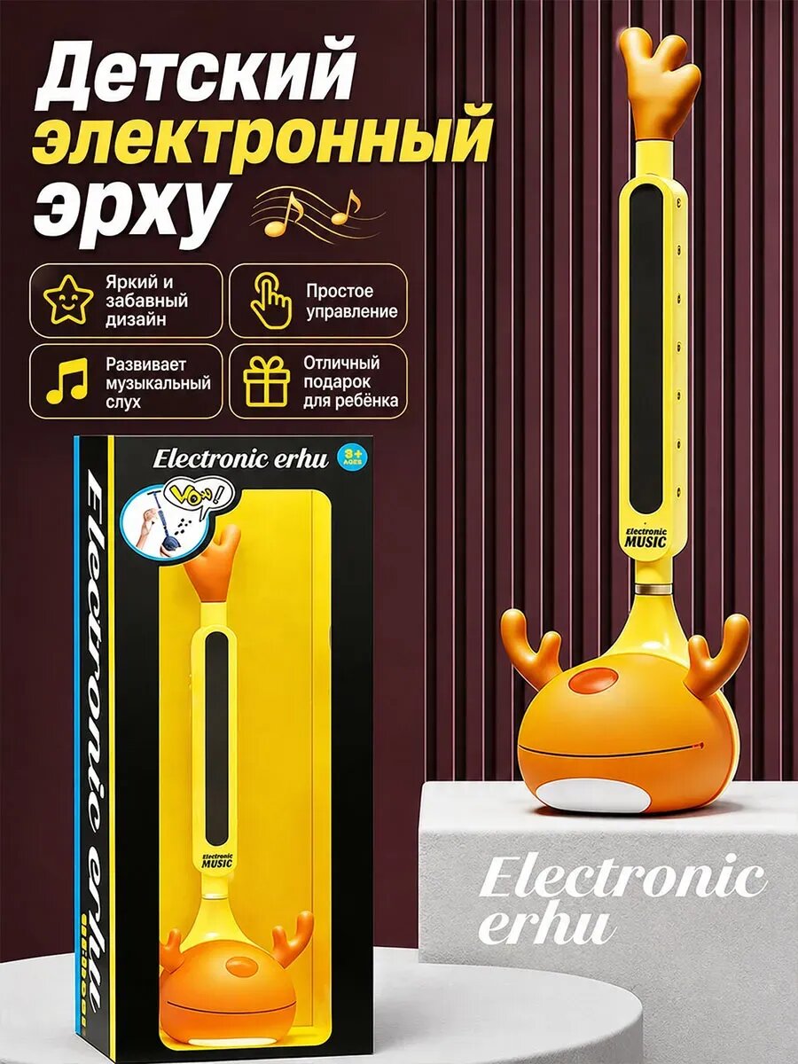 Maywa Denki Otamatone Портативный музыкальный синтезатор