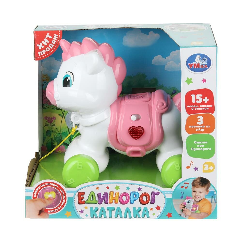 Каталка Единорог, 15+ песен, фраз и мелодий УМка HT1467-R
