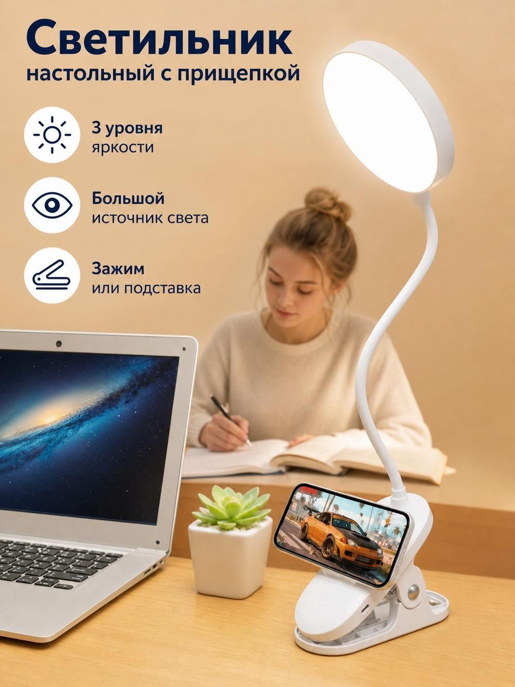 Настольная лампа Clip специальная светодиодная перезаряжаемая настольная лампа для защиты глаз для обучения