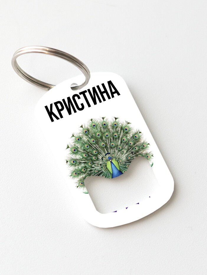 Брелок ZHENYA CLOUD