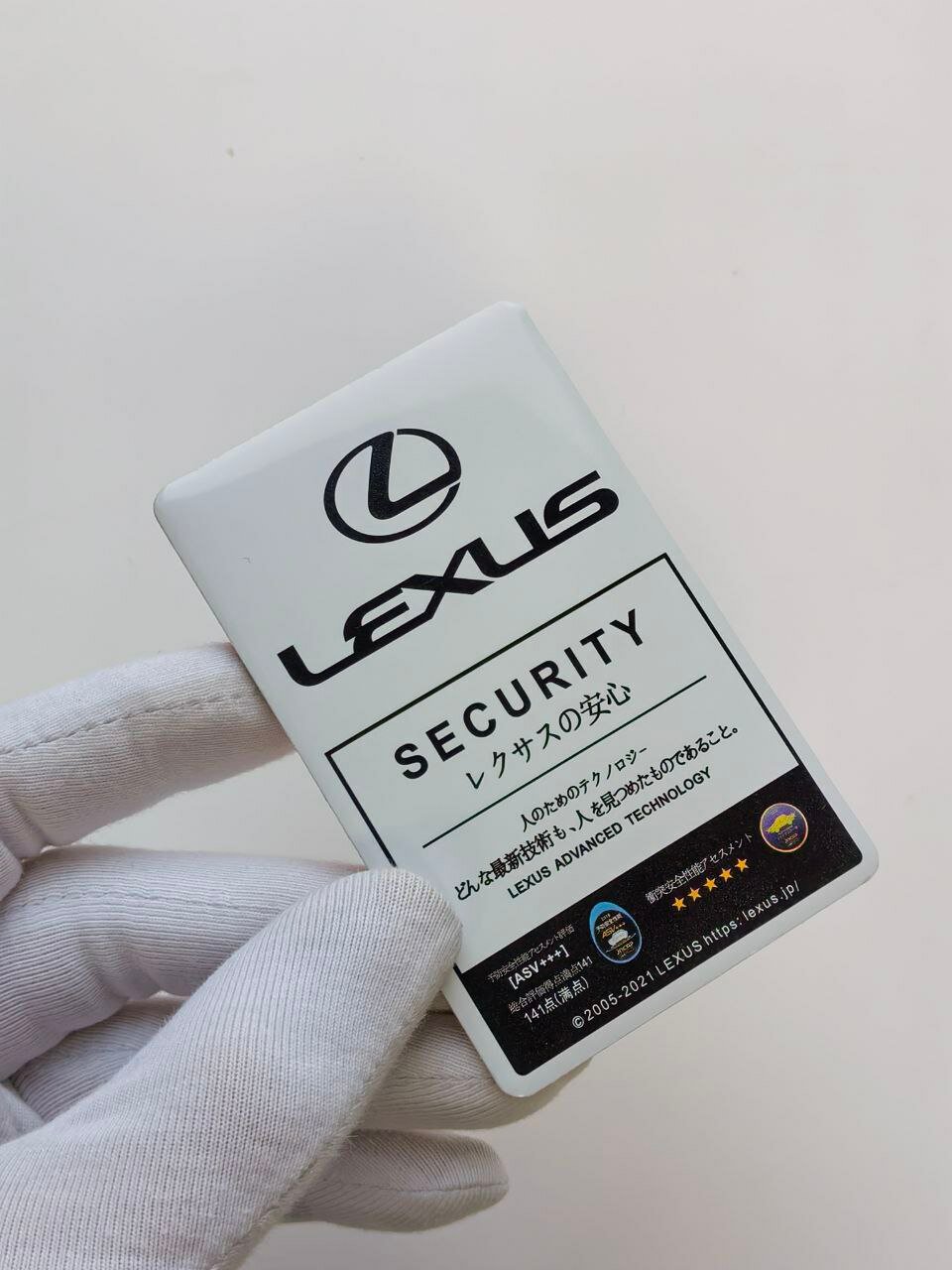 Алюминиевая наклейка 80*50 мм. Lexus Security эмблема наклейка на авто Лексус 1 шт.