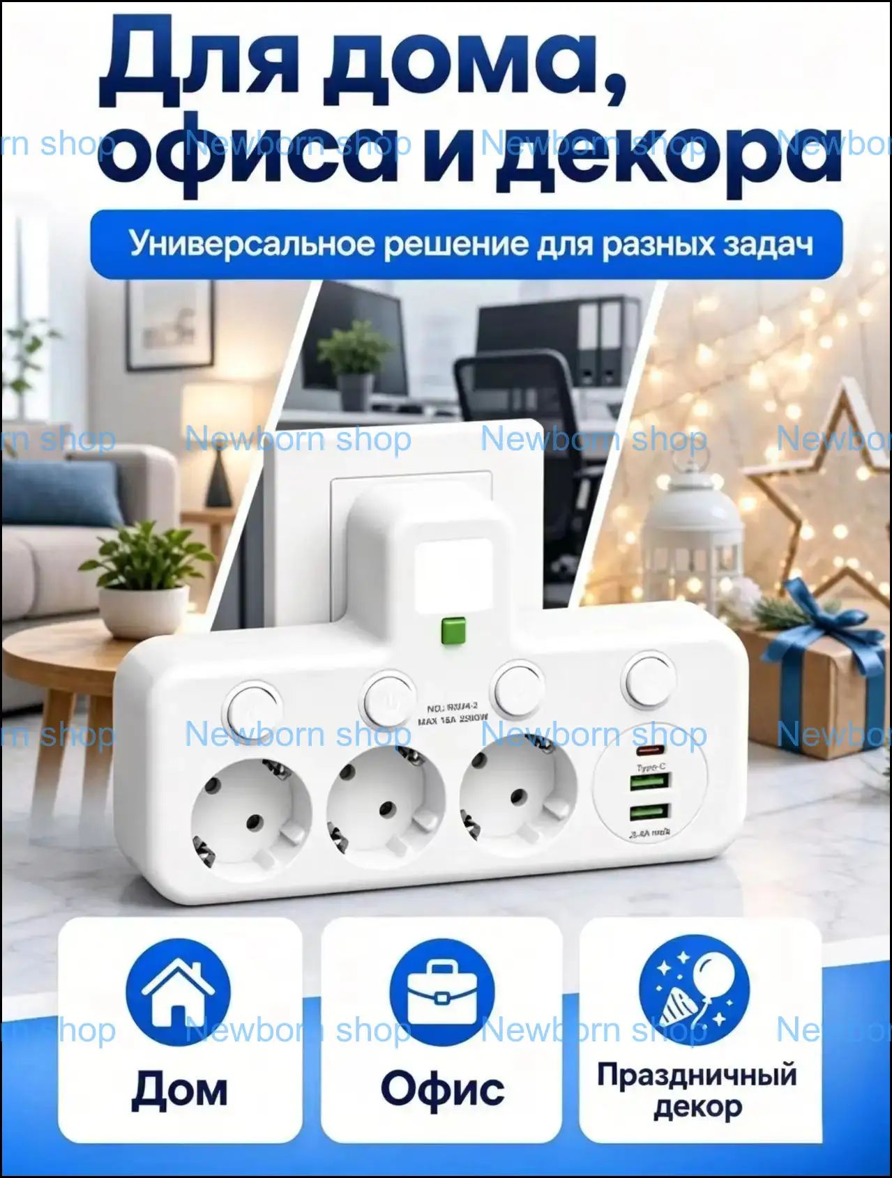 Розетка — фото 1