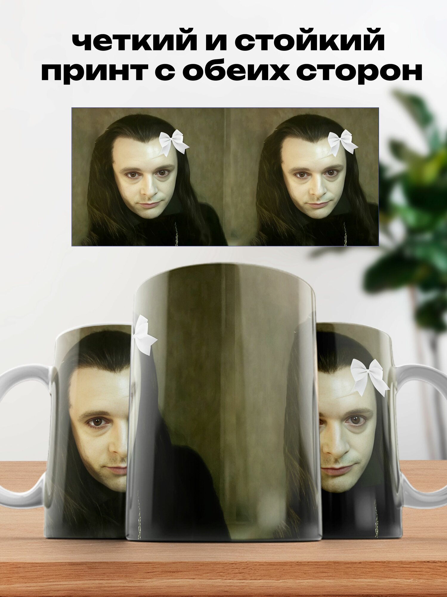 Кружка Сумерки — фото 1