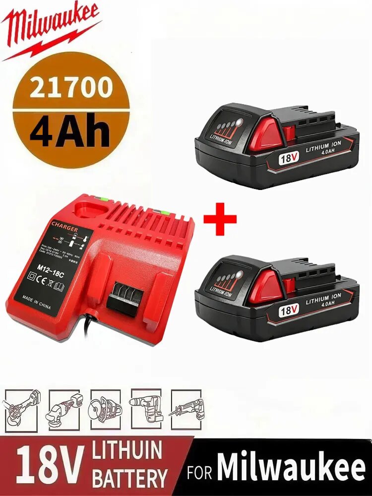 Аккумулятор для электроинструмента Milwaukee M18, 18 В, 4,0 АЧ, M18B5, 48-11-1860, встроенный аккумулятор емкостью 21700 мач, Milwaukee HB8
