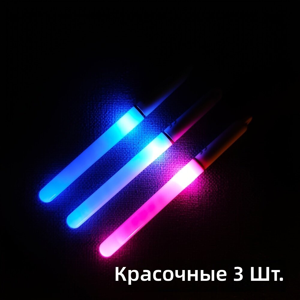 Инструменты для ловли рыбы, набор 3 шт, глянцевые, цвет мерцающий