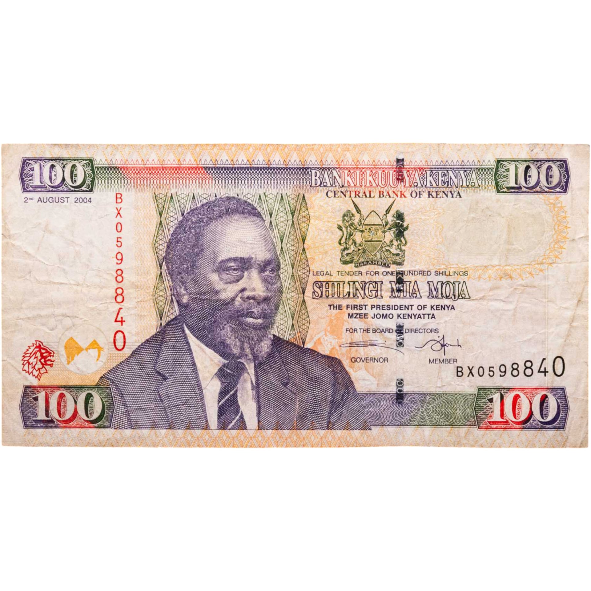 Кения 100 шиллингов 2004