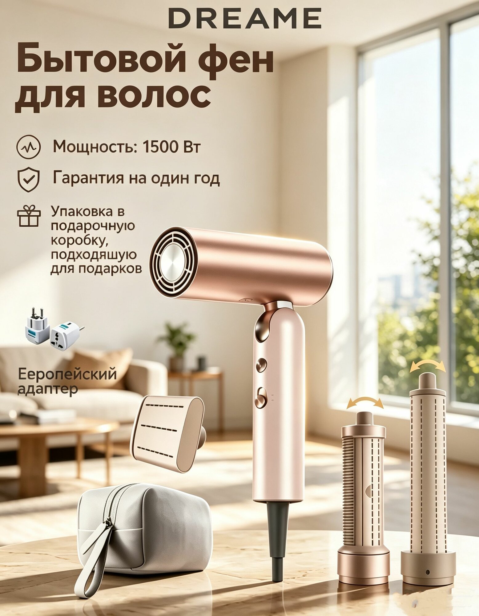 Dreame Фен для волос фен P10pro, скоростей 2, кол-во насадок 3, светло-розовый