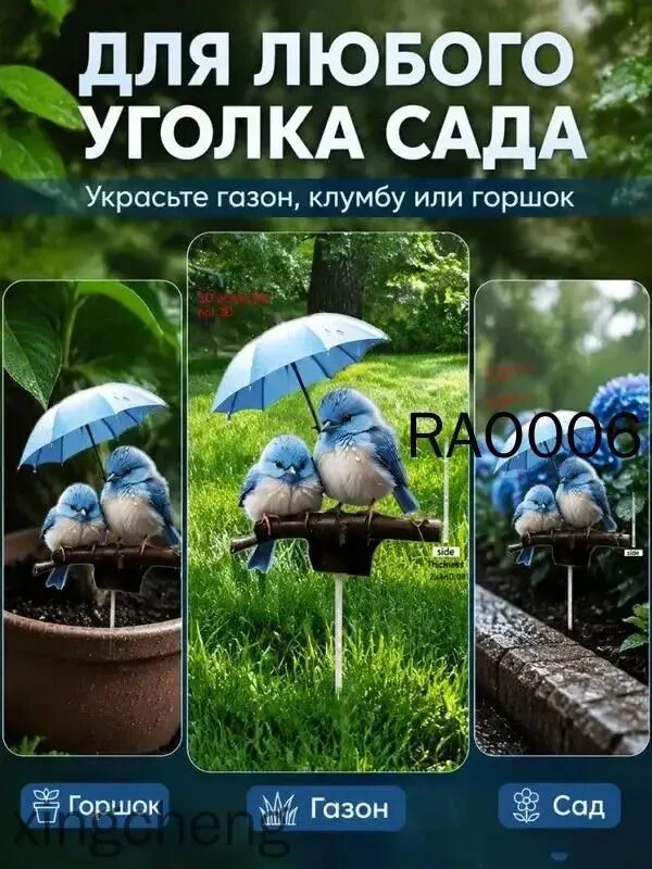 Фигурка садовая — фото 1