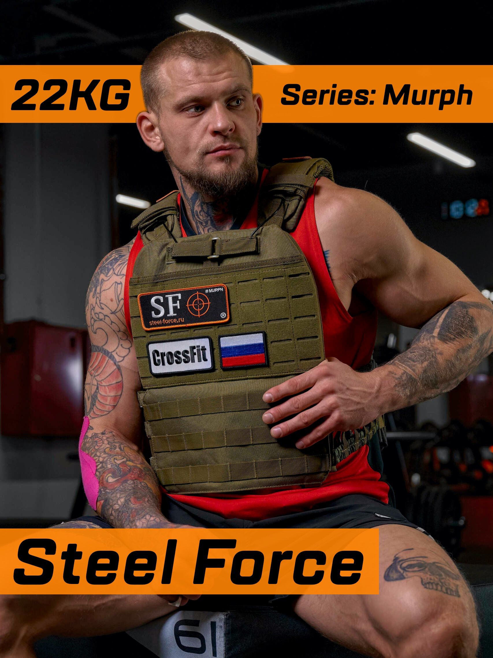 Жилет утяжелитель Steel Force (22кг) Olive Green