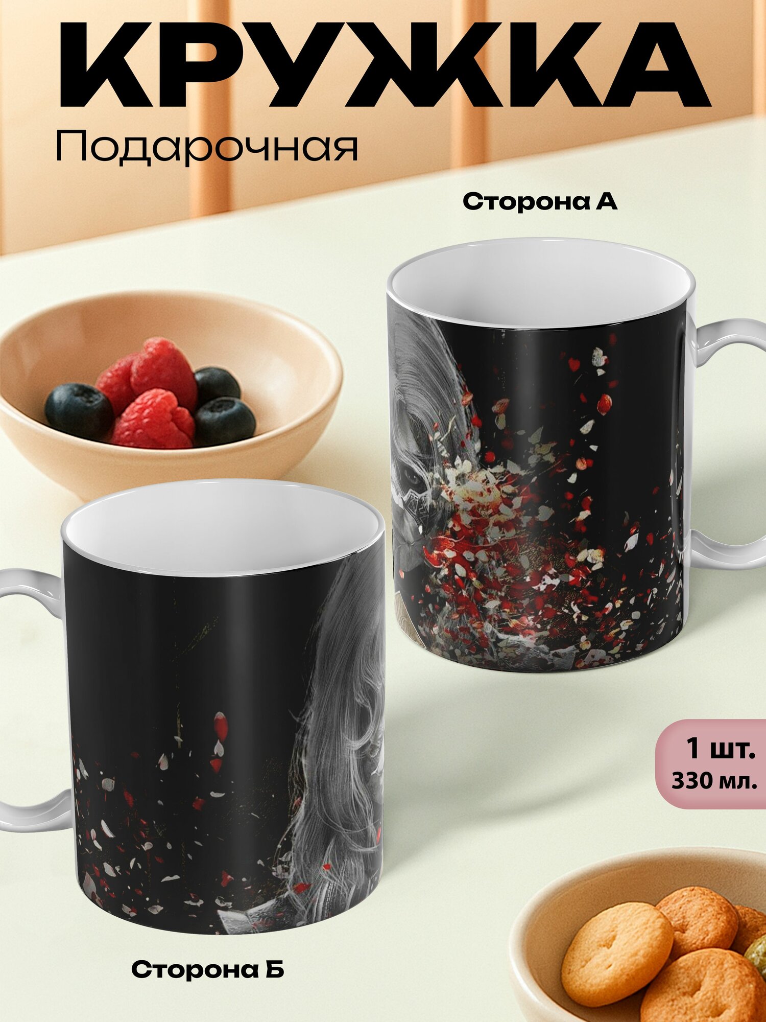 Кружка Экспедиция 33