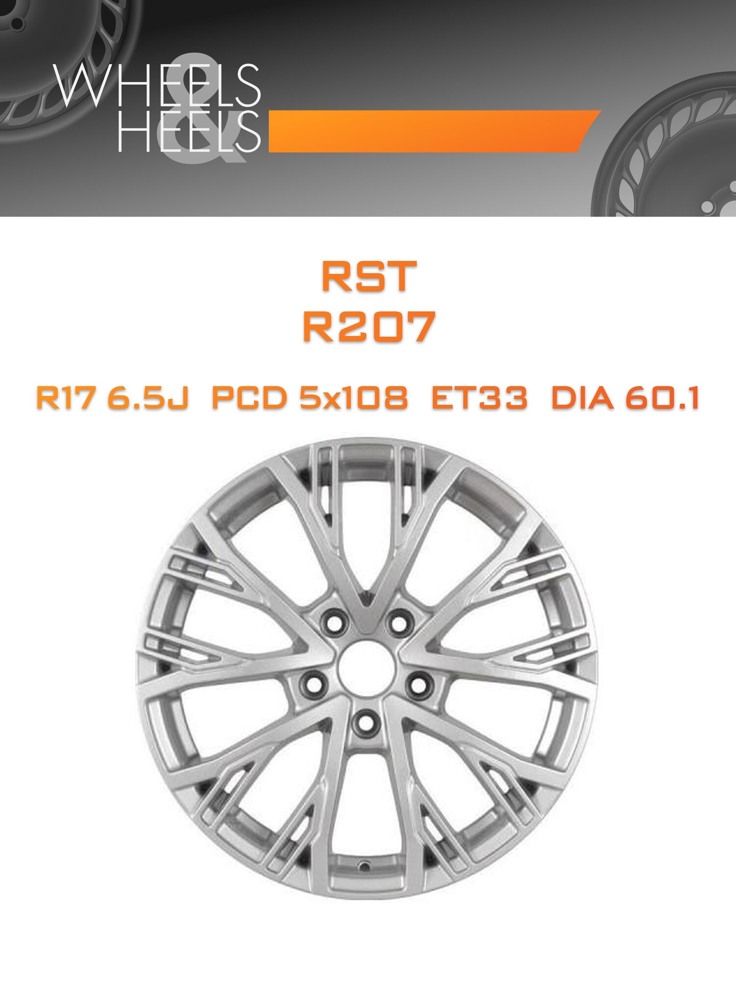 Диск автомобильный литой RST R207 17x6.5 5x108 et33 dia60.1 Серебристый