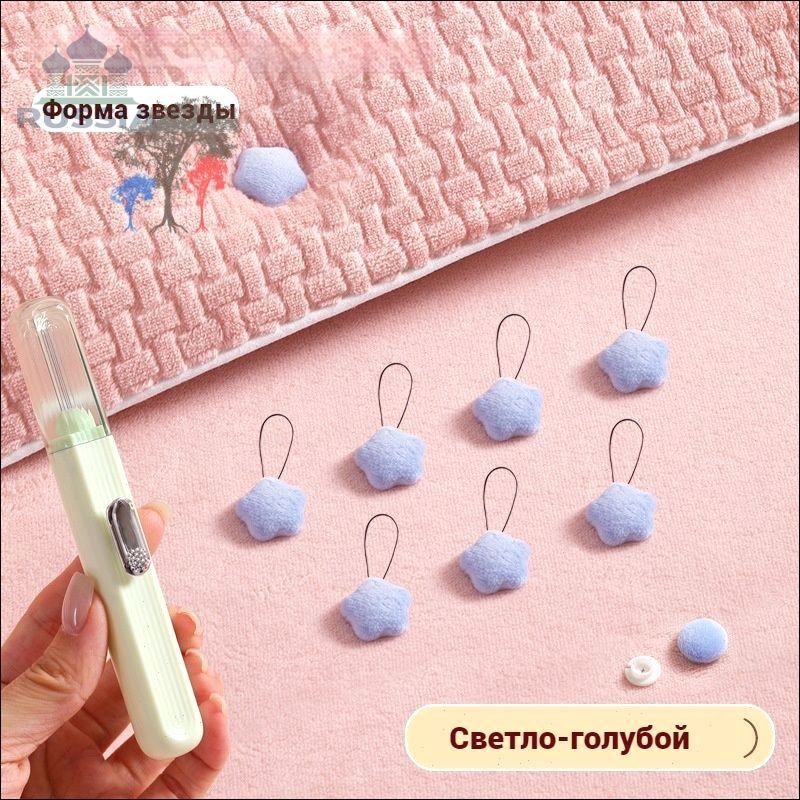 Фиксаторы для одеяла без игл , Клипсы зажимы для пододеяльника,8 шт