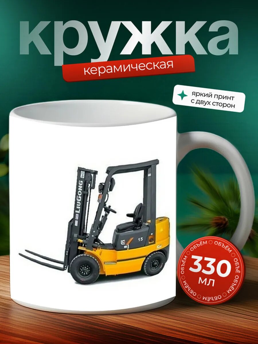 Кружка кубота Kubota Трактор_019,