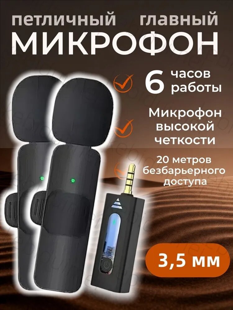 Kebidumei Микрофон для фото и видеокамер, черный