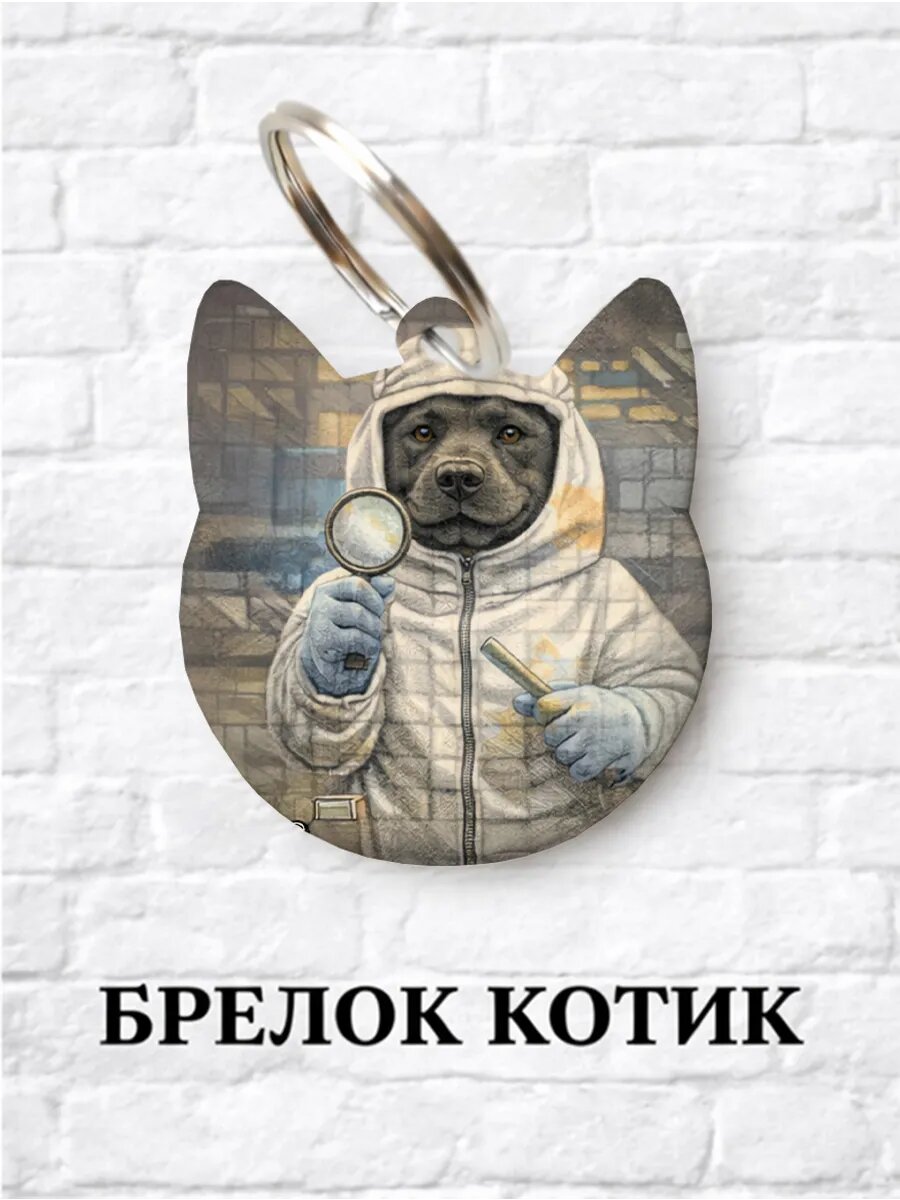 Брелок ZHENYA CLOUD