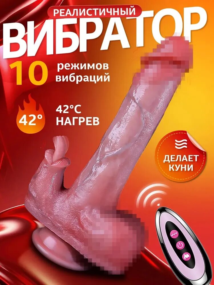 Вибратор, цвет: коричневый, 22 см