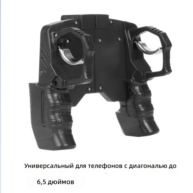 Симулятор игрового контроллера K21 с шестипальцевым управлением и непрерывным триггером