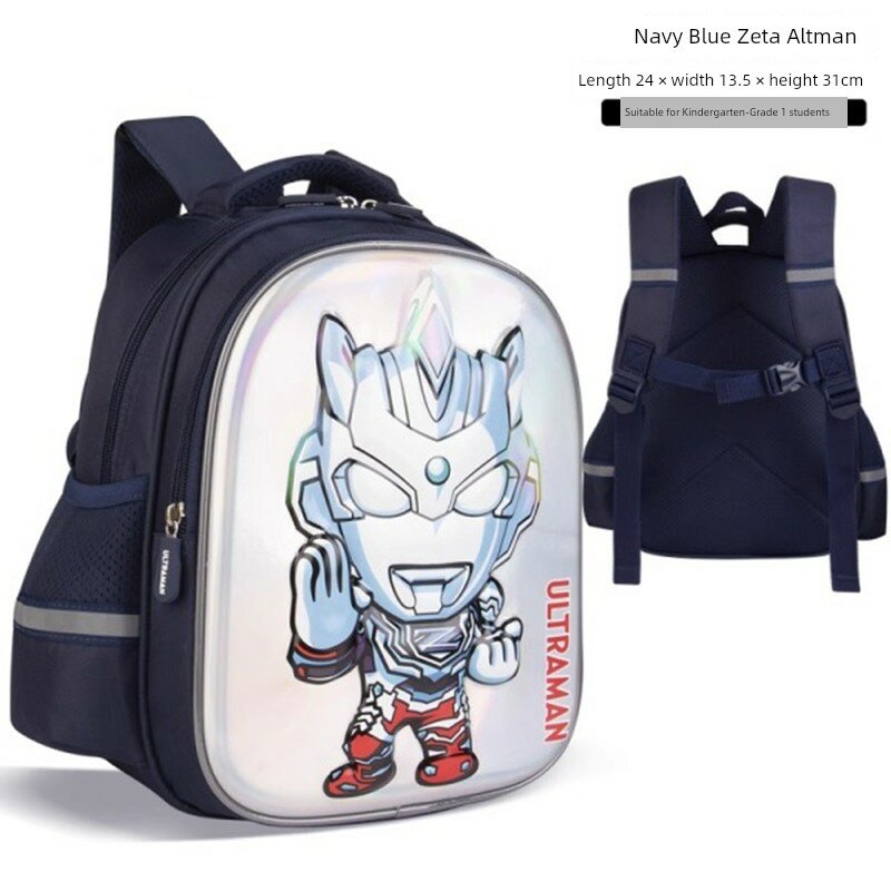 Рюкзак B.Duck Телесный Сабер для детей 2-6 лет, 31x24x12.5см