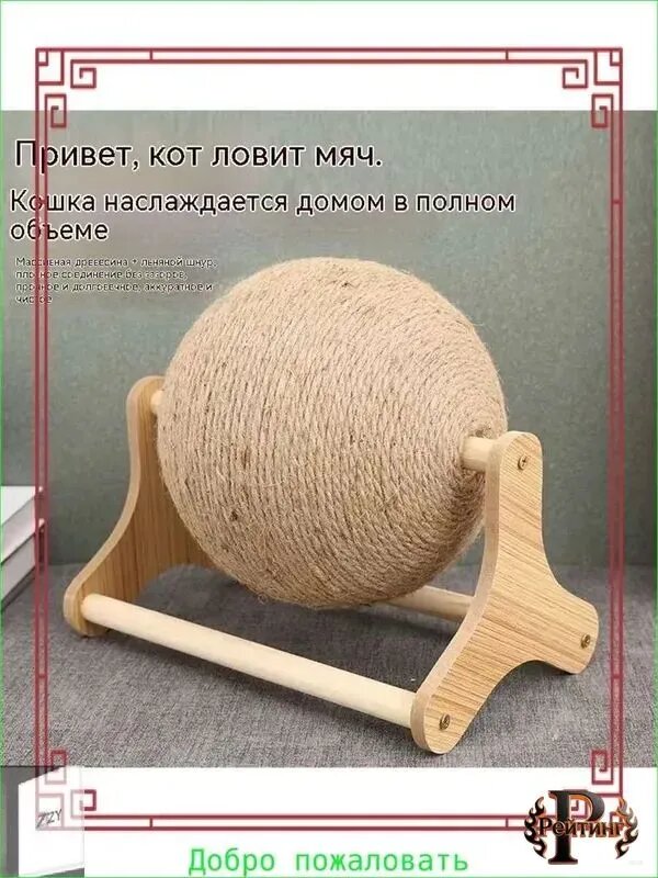 Бестселлер для когтей