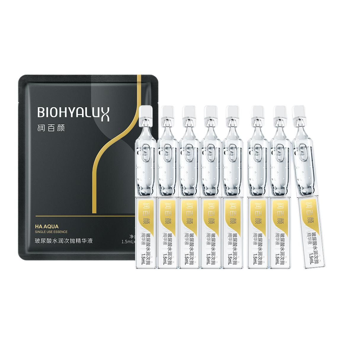Biohyalux Сыворотка для ухода за кожей, 12 мл