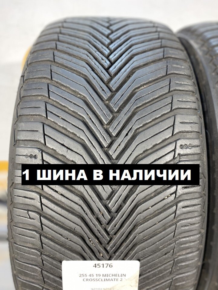 Шины Michelin CrossClimate 2 255/45R19 100V