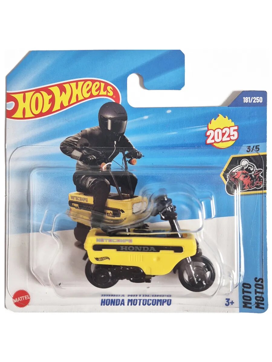 Скутер Honda Motocompo 181/250 JBC03