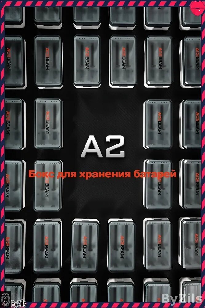 Acebeam Модуль для фонаря A2 - Зарядное устройство для Li-ion аккумуляторов, серый — фото 1