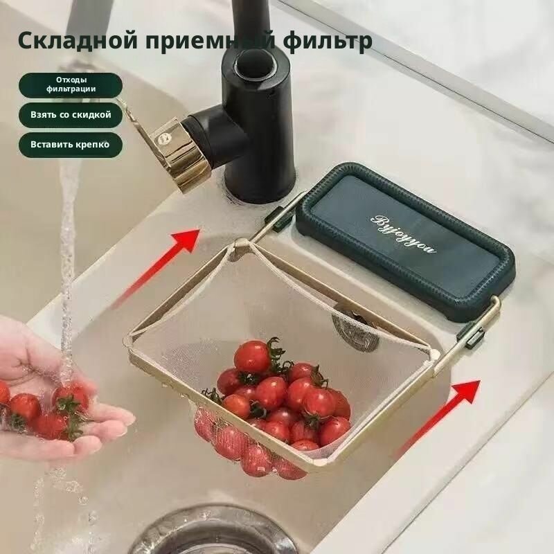 Фильтр для раковины, одноразовый, прямоугольный, пластик, 16см, 50шт