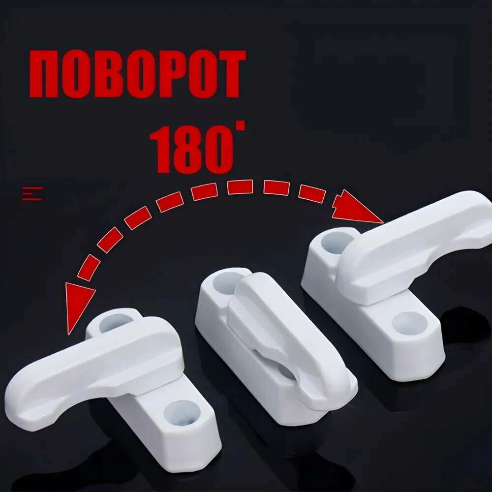 Защелка дверная — фото 1