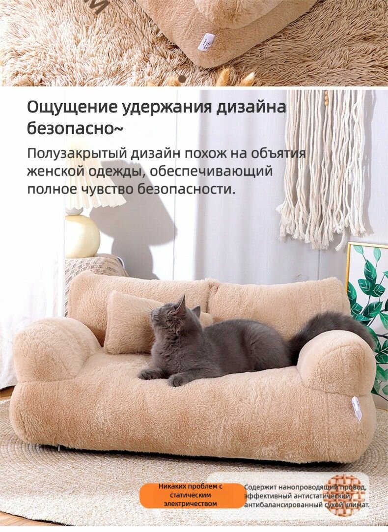 Матрас для животных — фото 1