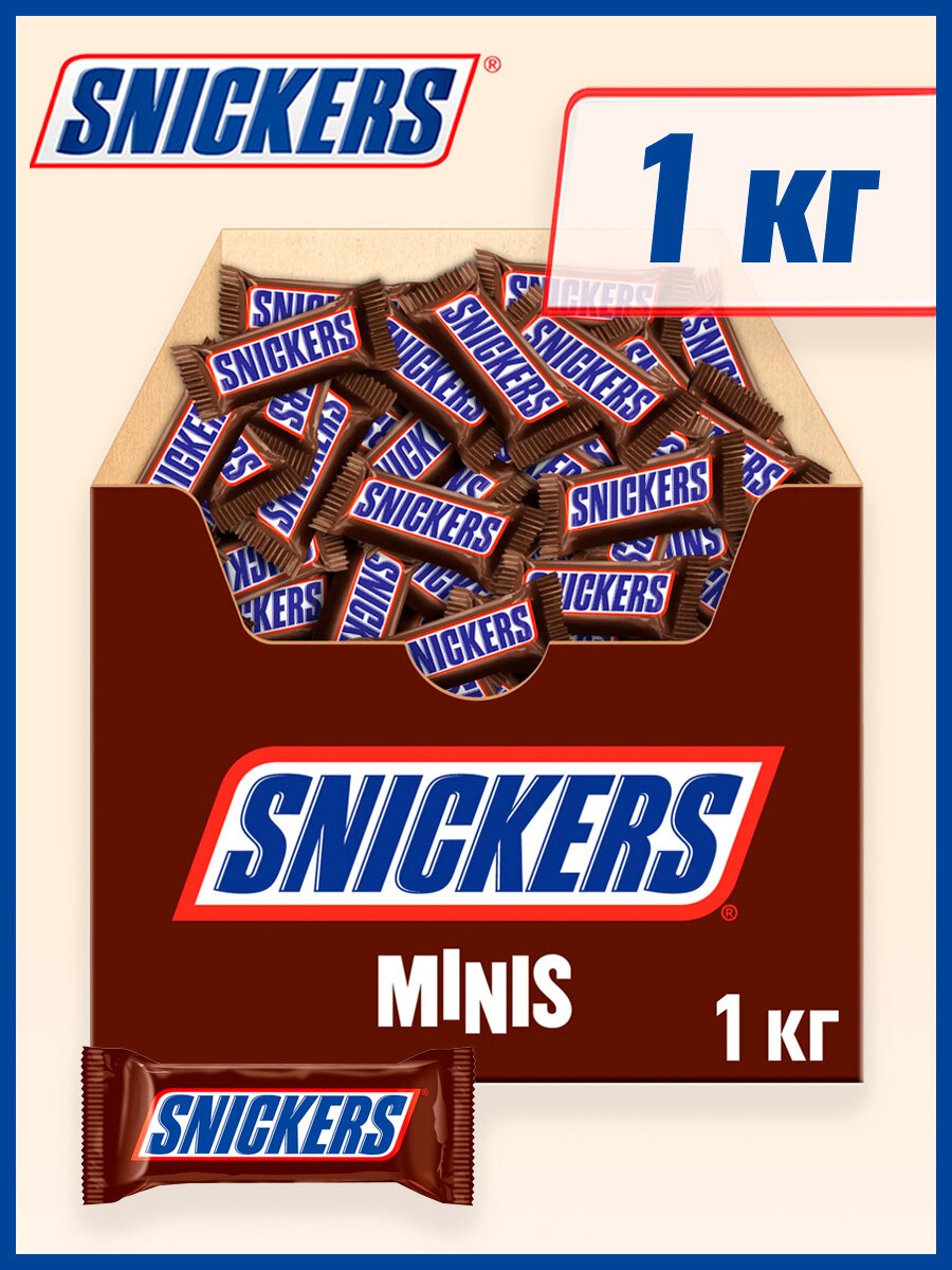 Snickers Minis шоколадные батончики с арахисом и капамелью, 1 кг