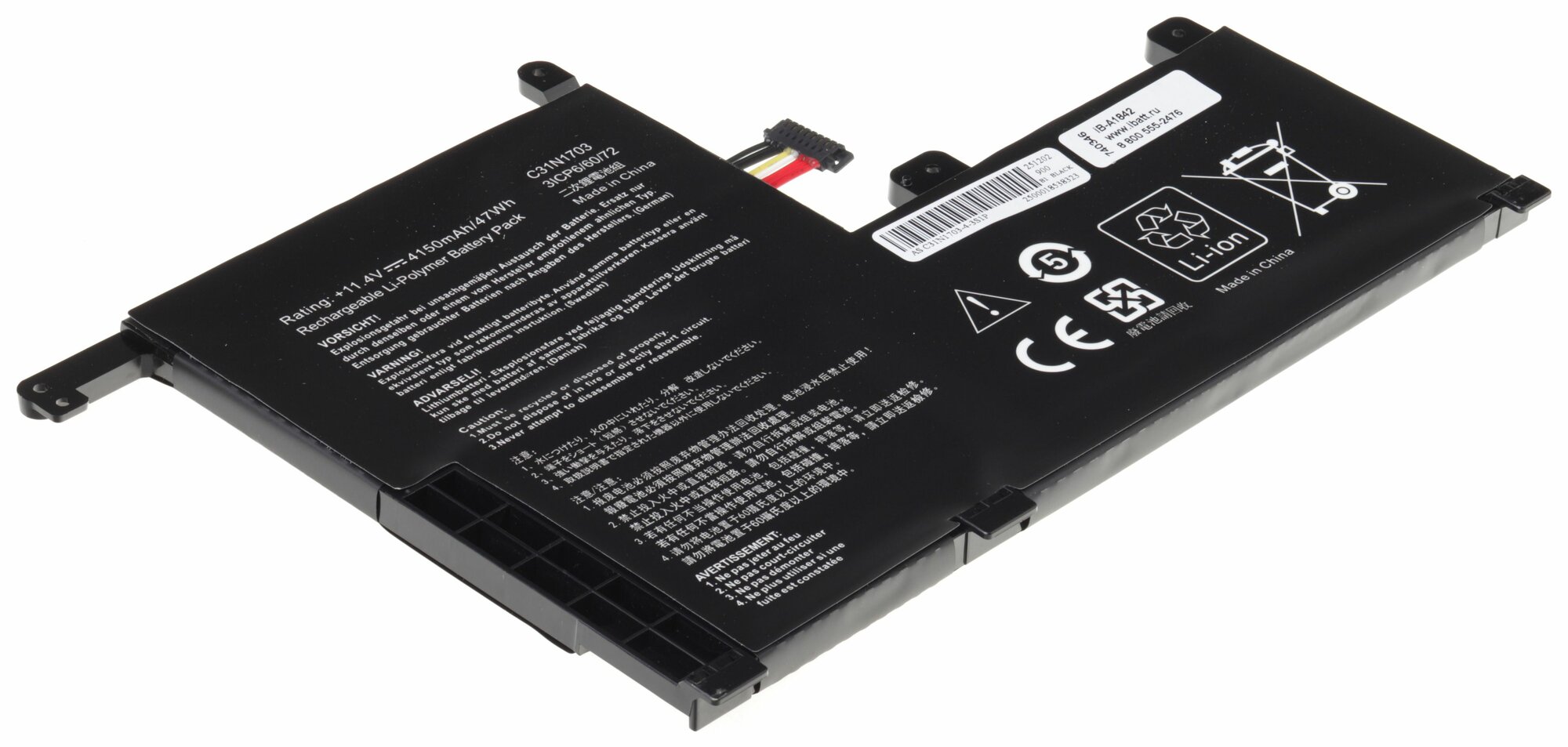 Аккумулятор iBatt 4150mAh для ноутбука Asus ZenBook Flip UX561UN ( C31N1703 )