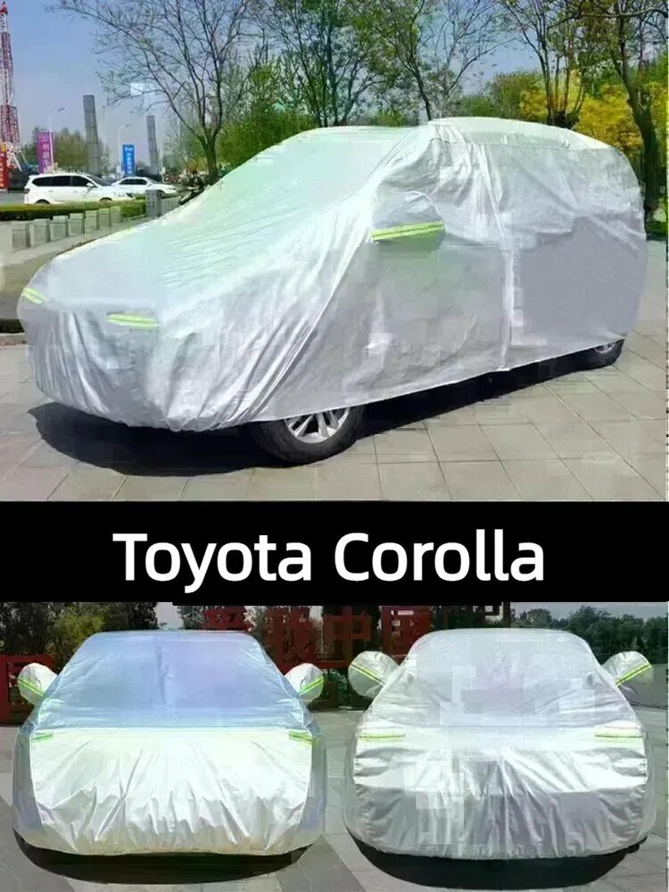 Чехол на автомобиль, Оксфорд, 1 шт.