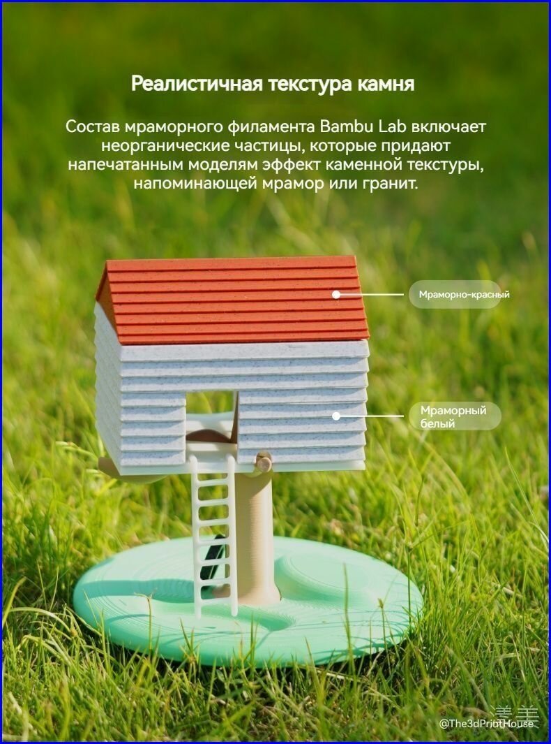 Аксессуар для 3D-ручки