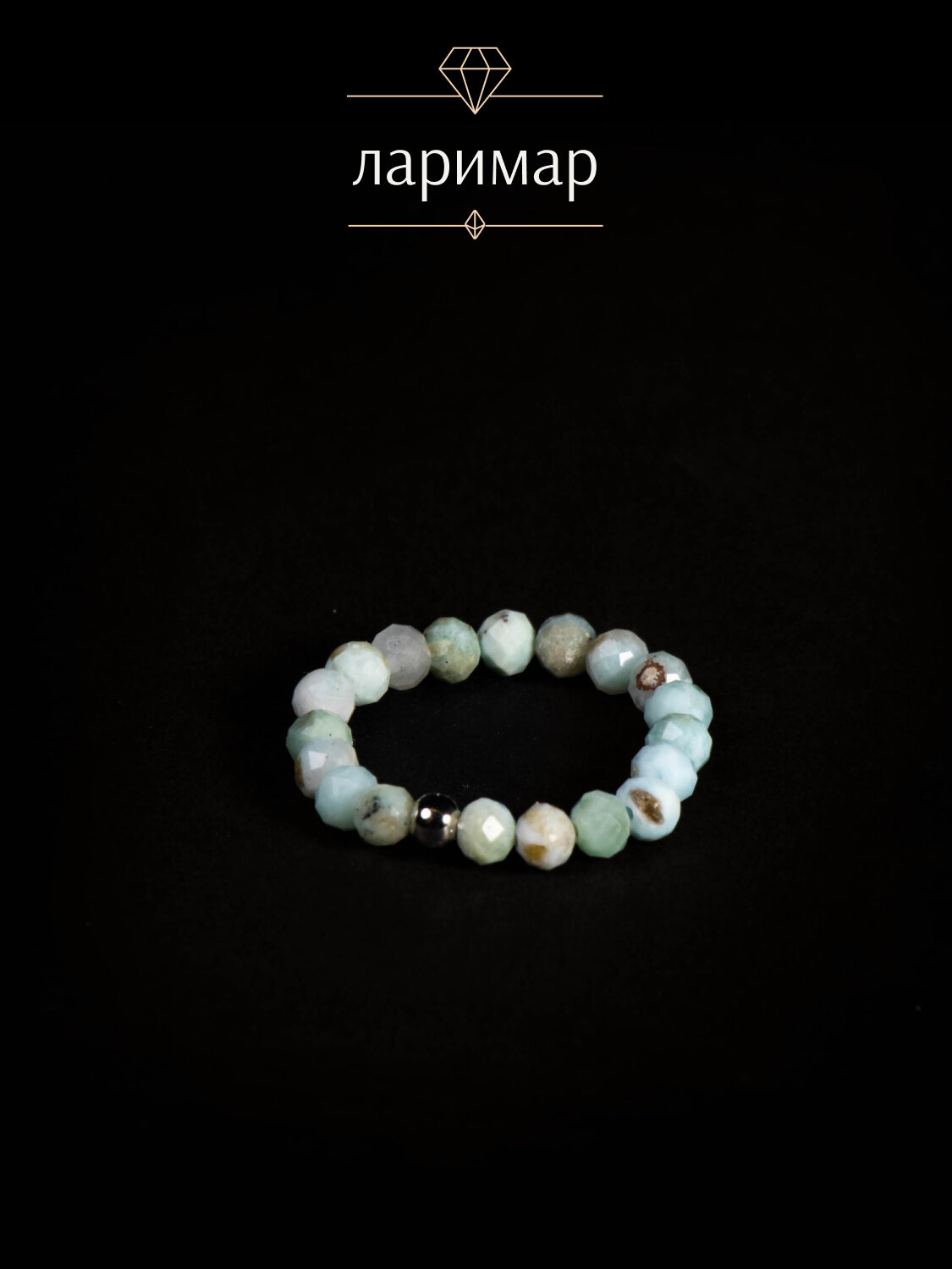 Кольцо плетеное, ларимар