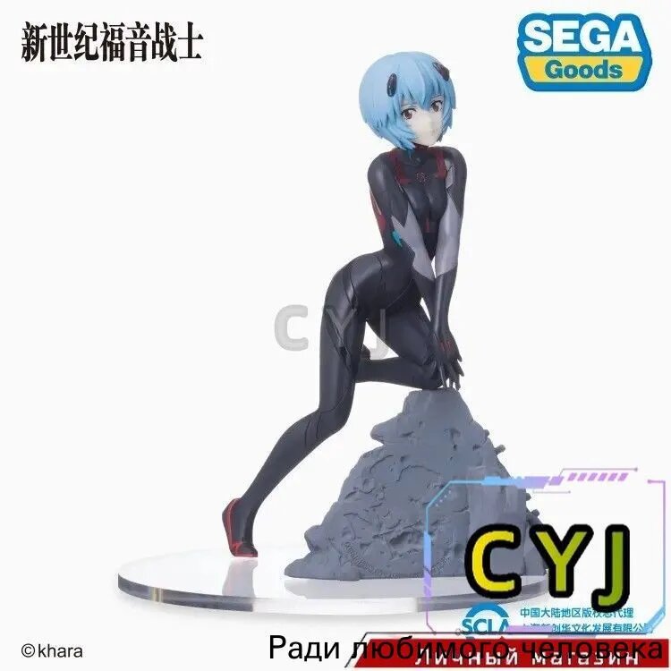 SEGA Фигурки по видеоиграм и фильмам/EVA Super Premium Figure Ayanami Rei/CYJ
