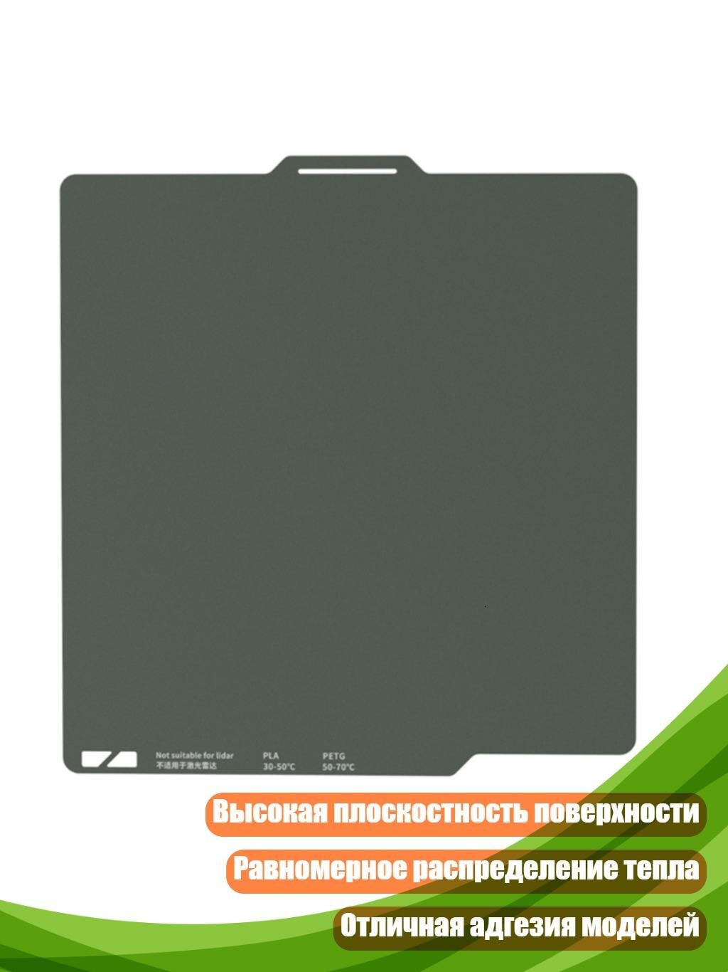 Металлическая печатная платформа для X1 P1, X1 P1 A1