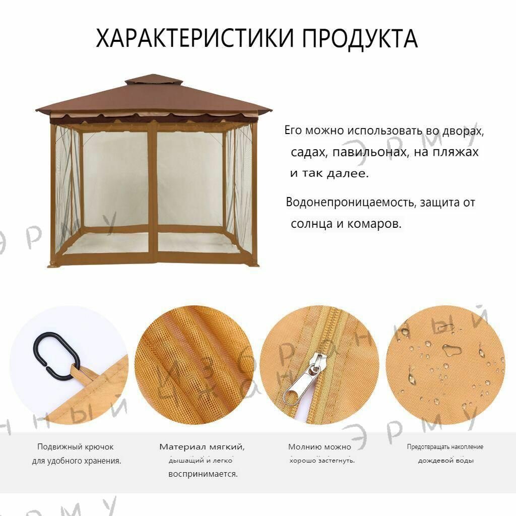Беседка — фото 1