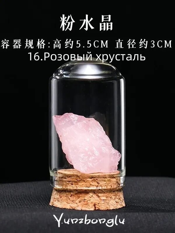 Натуральных камней самоцветов и минералов, игровой набор, амулет, вещи для экспериментов, учёбные принадлежности