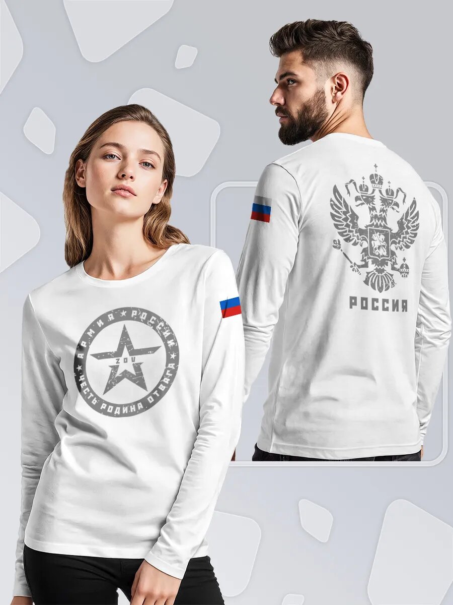 Лонгслив