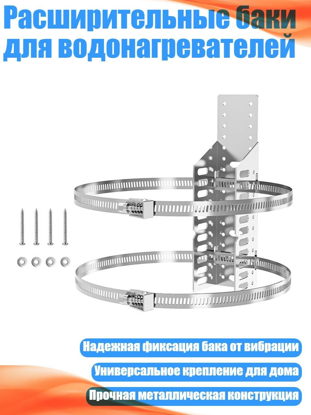 Расширительные баки для водонагревателей