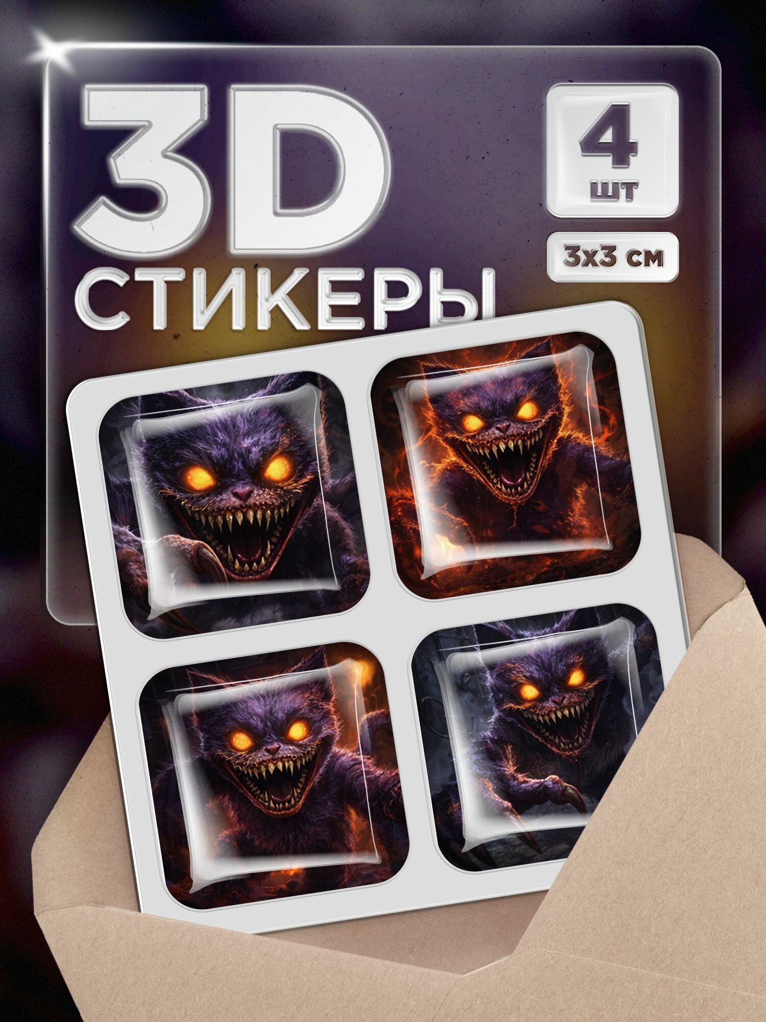 3д стикеры на телефон поппи