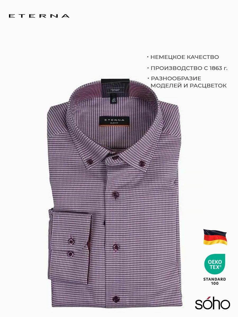 Рубашка Slim Fit